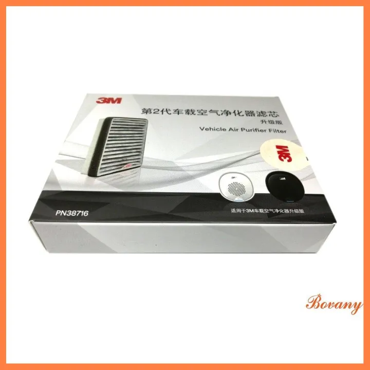 ด่วน ของมีจำนวนจำกัด 3M แผ่นเครื่องฟอกอากาศในรถยนตร์ ขนาดเล็ก Free ...