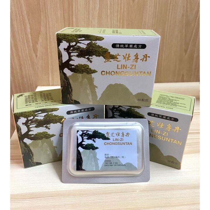 LIN-ZI CH¤NG UNT N 50c psules/Box | Lazada PH