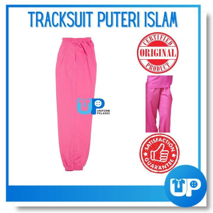 Seluar Trek Pink PPIM Puteri Islam Tracksuit Panjang Kaki Cekak Bottom ...