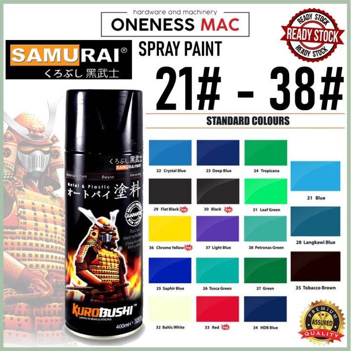 ''SAMURAI'' SPRAY PAINT (STANDARD COLOUR) - 21# - 38# VARIABLE COLOUR ...
