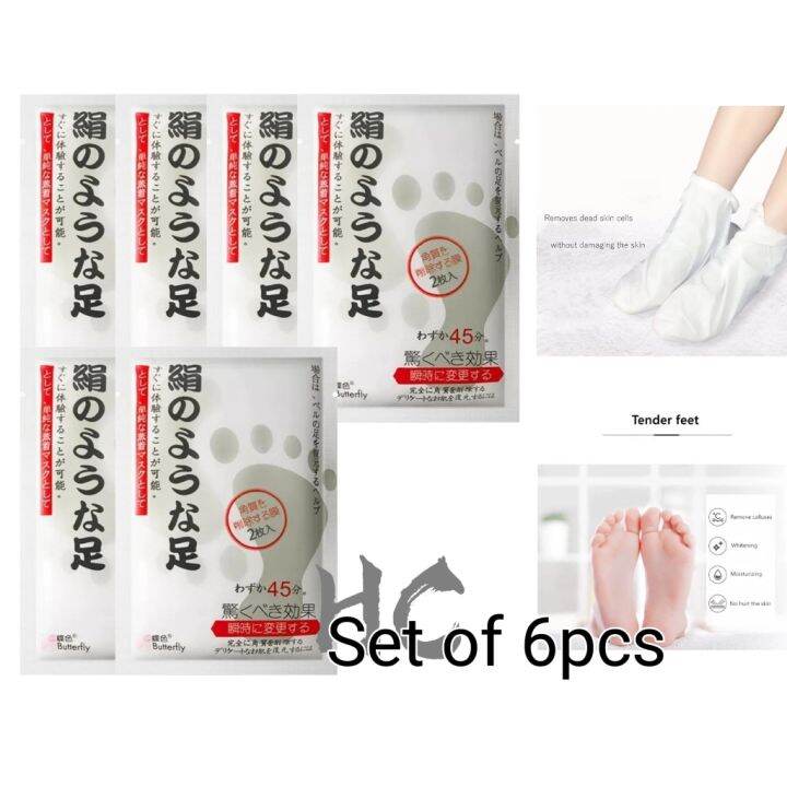 （Set of 6pcs）Japan Footmask Foot Care | Lazada PH