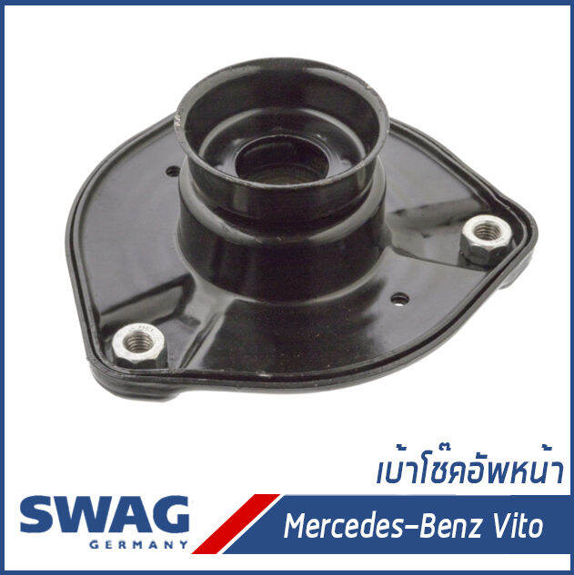BENZ เบ้าโช๊คอัพหน้า , ยางรองเบ้าโช๊ค Mercedes-Benz Vito W639 เมอร์เซเด ...
