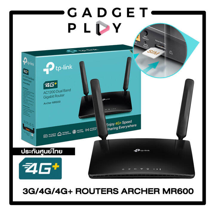 [กรุงเทพ ด่วน 1 ชั่วโมง] เร้าเตอร์ใส่ซิม Tp Link Archer Mr600 V2 4g