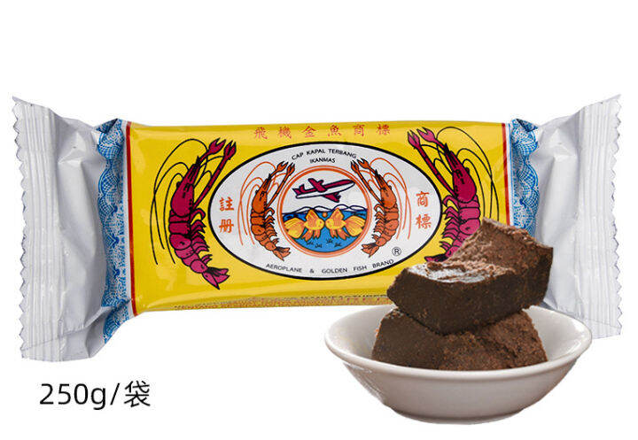 Belachan Shrimp Flavoured Paste (250g) | Lazada PH