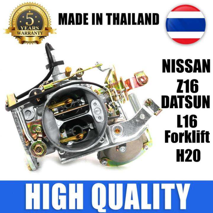 เครื่องยนต์คาร์บูเรเตอร์ สำหรับ นิสสัน Nissan Z16 Datsun L16 รถยก H20 ...