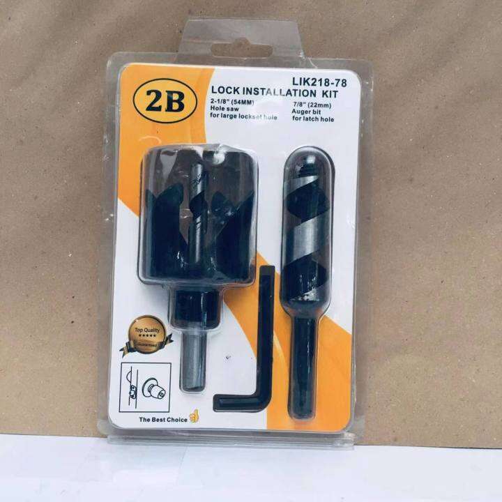 2B LOCK INSTALLATION KIT | Lazada PH