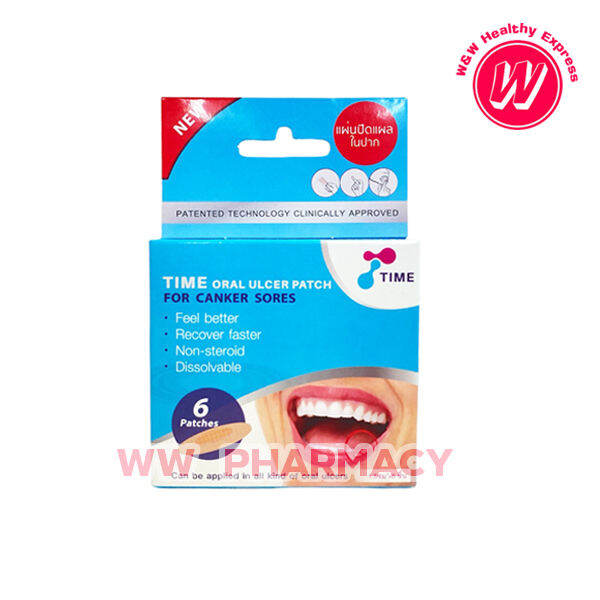 แผ่นแปะแผลร้อนใน TIME ORAL ULCER PATCH 6 ชิ้น แผลในปาก | Lazada.co.th