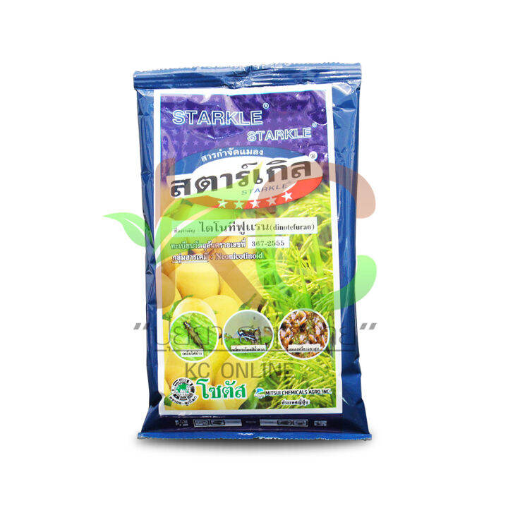 สตาร์เกิล (Starkle) -ไดโนทีฟูแรน 10% WP 1 kg. สารกำจัดแมลงศัตรูพืช ...
