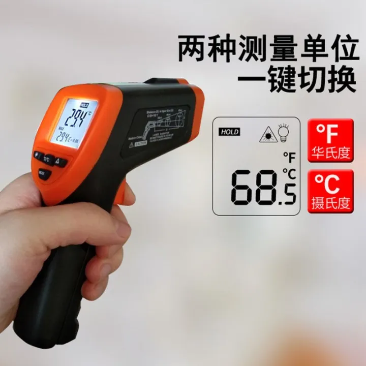 Infrared thermometer industrial high-precision temperature detector ...