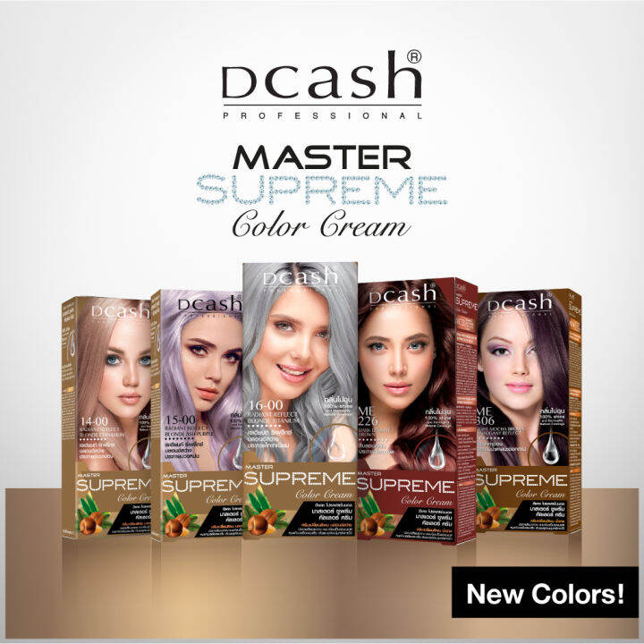 สีย้อมผม เฉดสีธรรมชาติ ดีแคช โปรเฟสชั่นนอล มาสเตอร์ ซูพรีม คัลเลอร์ ครีม Dcash Professional ...