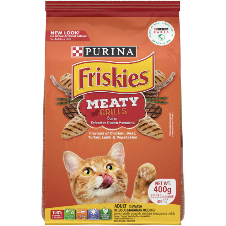 Friskies Meaty Grill 400G | Lazada PH
