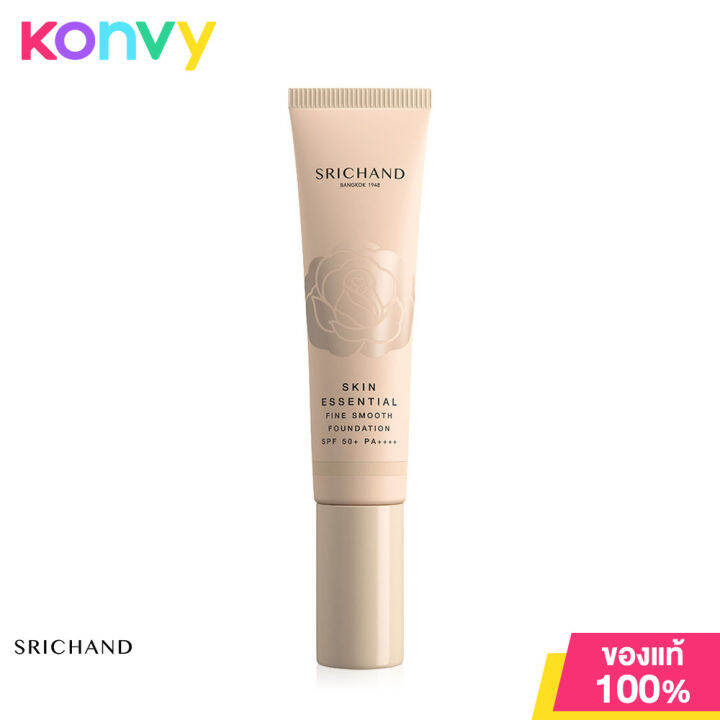 Srichand Skin Essential Fine Smooth Foundation SPF50+ PA++++ 30ml #100 Ivory | Lazada.co.th