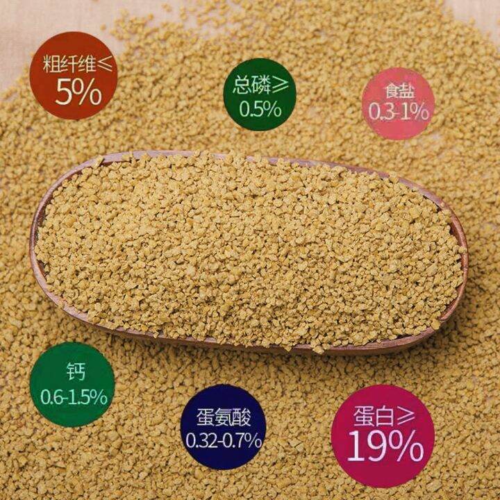 Keer Duck Feed Duck Food Duck Chicks Duck Goose online celebrity Keer ...