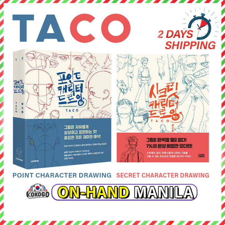 TACO Point Secret Character Drawing English Lezhin Comics Human body ...
