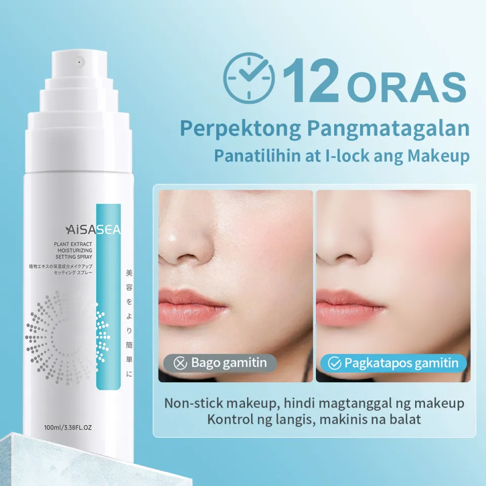 How To Use Makeup Setting Spray In Hindi | Saubhaya Makeup