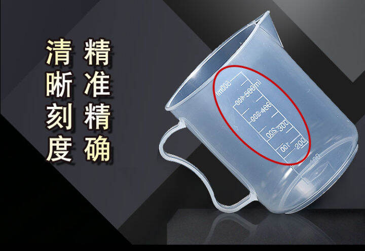 Postage 5000ml ml plastic measuring cup measuring cylinder beaker ...