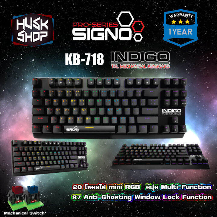 คีบอร์ดเกมมิ่ง RGB TKL KB-718 Indigo ขนาด 70% Mechanical keyboard Blue ...