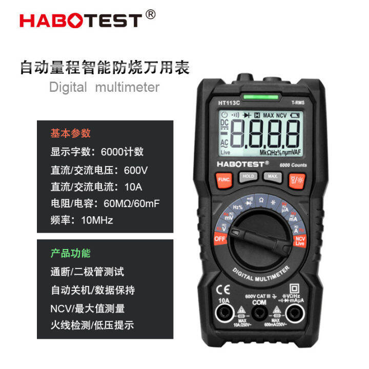 Huabo HT113ABC High-Precision Digital Multimeter Inligent Anti-Burn ...