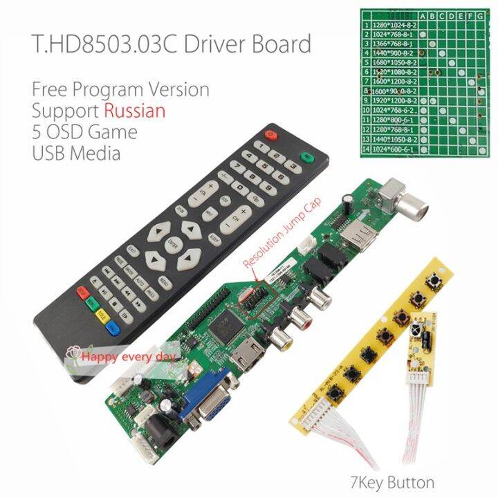 HD8503 No Need Firmware T.HD8503.03C Driver Board Free Program ...