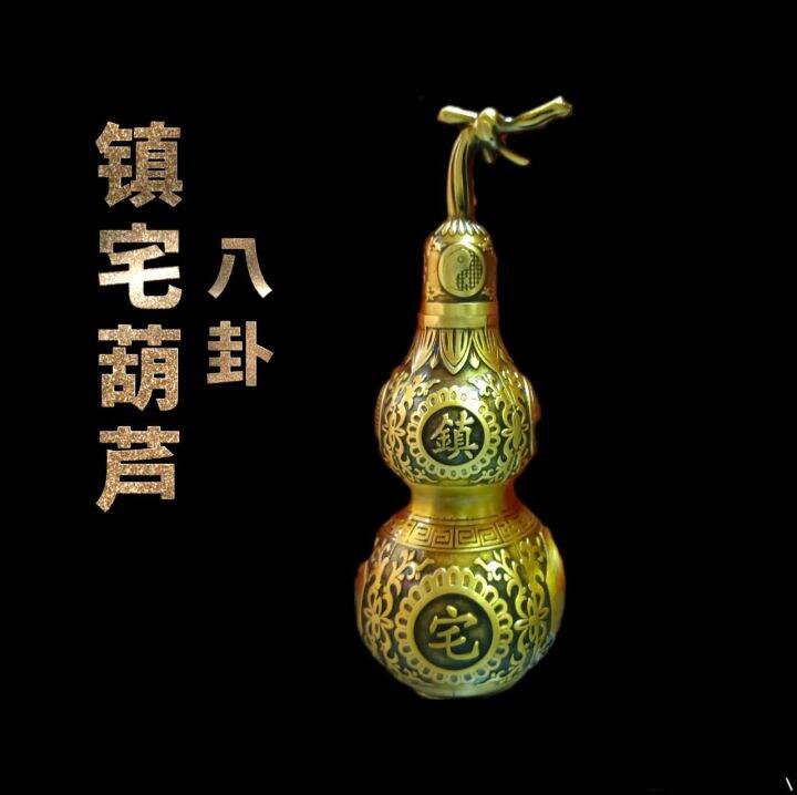 [Fortune Destiny] Feng Shui Brass Copper Bagua Fortune Gourd Bagua Wu ...