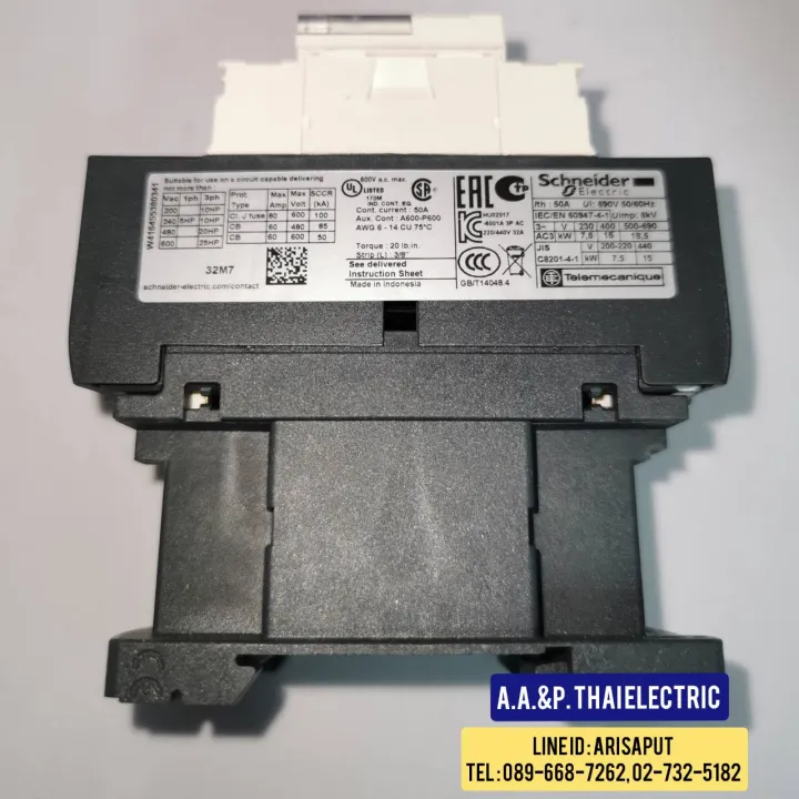 Schneider LC1-D80 M7 คอนแทคเตอร์ 37KW 80A 220VAC Contactor | Lazada.co.th