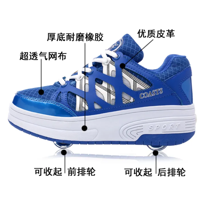 Heelys boys' and girls' single-wheeled and double-wheeled student ...