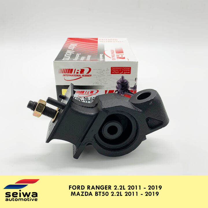 [2012 - 2015 2.2L NON-EPS] Ford Ranger Engine Support LH (Driver Side ...