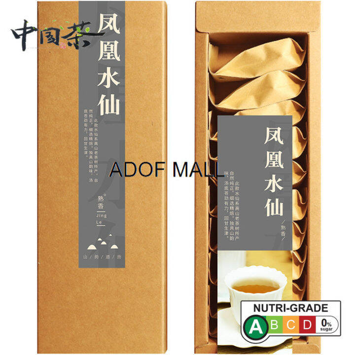 [Chinese Tea] [Phoenix Narcissus] The Ancient Variety of Daffodils ...