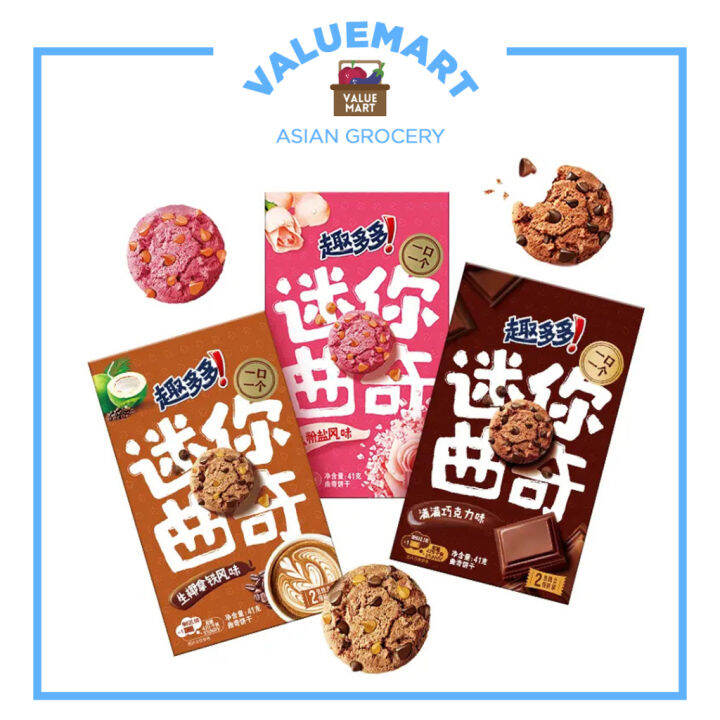 Chips Ahoy! Bite-sized Premium Mini Cookies (Chocolate, Rose, Coconut Latte Flavor) - 41g ...