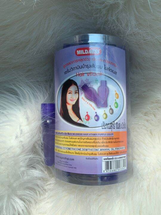 วิตามินปลาใส่ผมไมล์ดเนส (mildness)สีม่วง สูตรลดการหลุดร่วง (1 ยกกล่อง ...