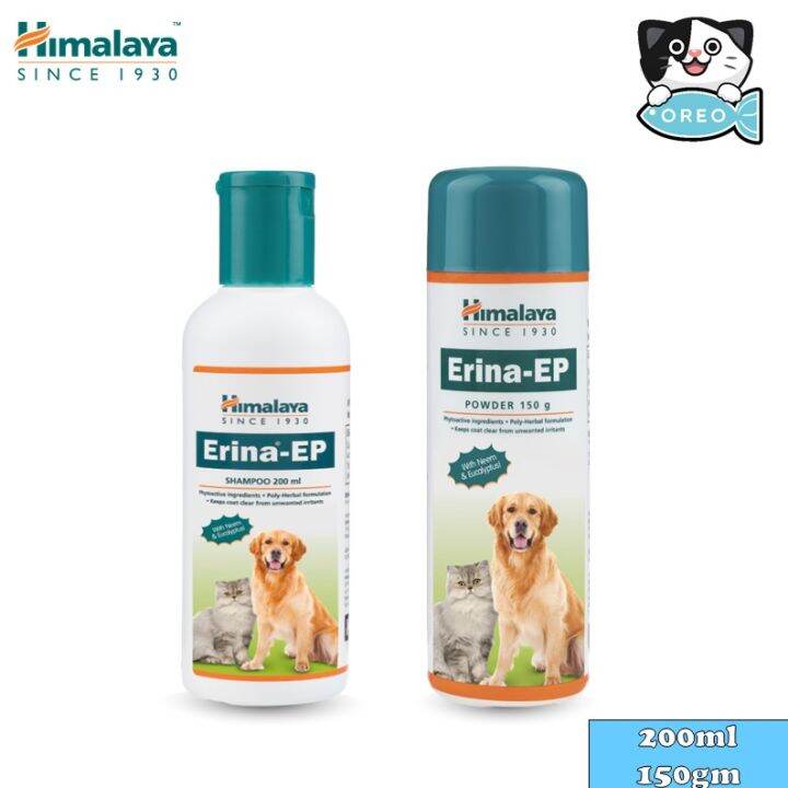 Himalaya Erina EP Shampoo ,Erina EP Powder - 200ml, 150gm [OREO MEOW ...