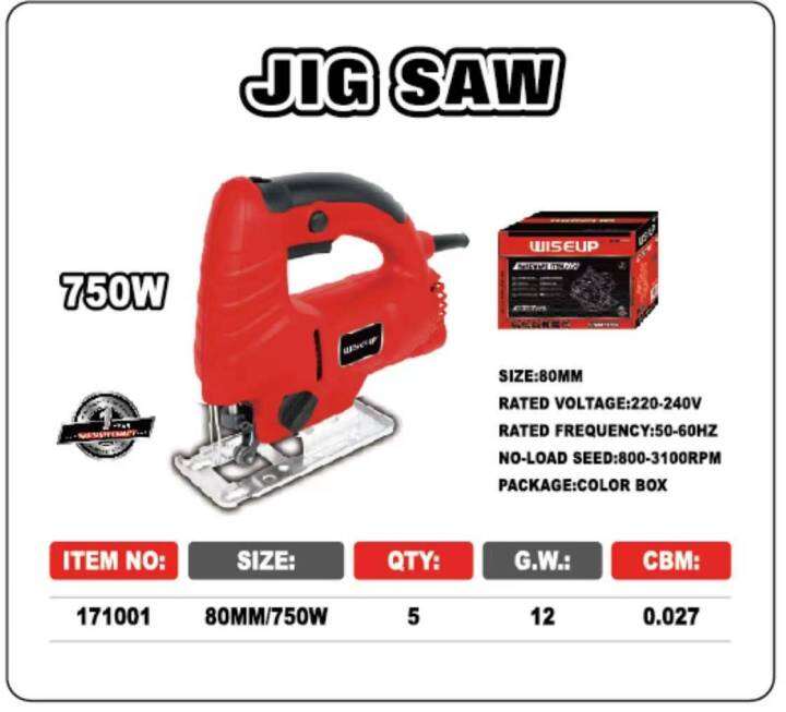 Wiseup jig saw 750w | Lazada PH