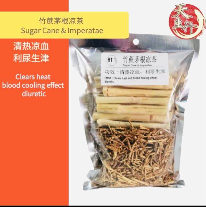 (5-6 pax) Sugar Cane & Imperatae Cooling Tea 竹蔗茅根凉茶 | Lazada
