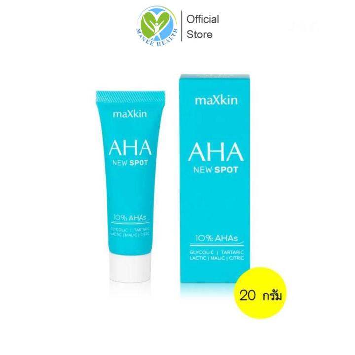 maXkin AHA NEW SPOT 10% 20G แม็กสกิน เอเอชเอ นิว สปอร์ต ครีม ขนาด 20G (เเพคเกจใหม่) 1หลอด ...