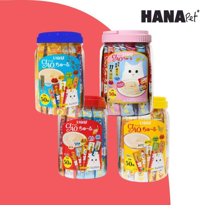 Ciao Chu ru - 1 Bottle (14g X 50pcs) 100% Original Ciao Stick - Ciao ...