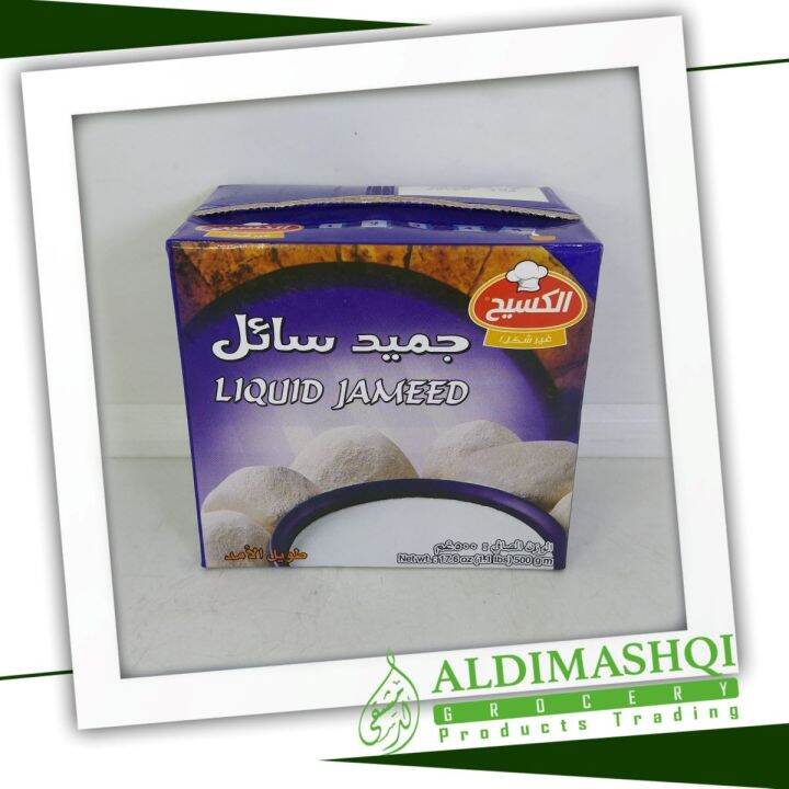 Jameed Alkasih 500gram | Lazada PH