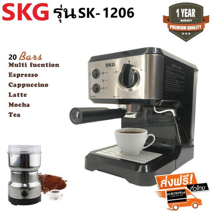 🛒 SKG เครื่องชงกาแฟสด รุ่น SK-1206/1207 แถมฟรี!! ก้านชงกาแฟ,ถ้วยกรองกาแฟขนาด 1และ2 คัพ,ช้อนตัก ...