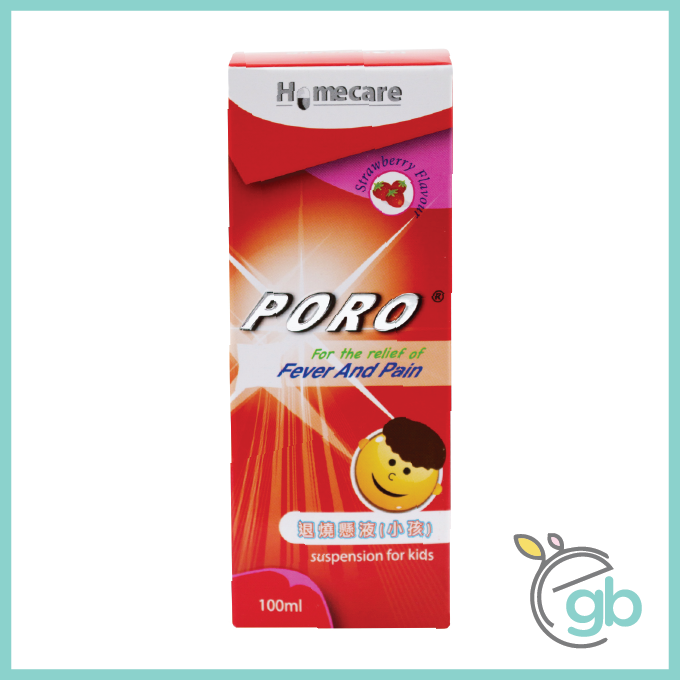 Poro® Suspension 250mg (Strawberry Flavour) | Lazada