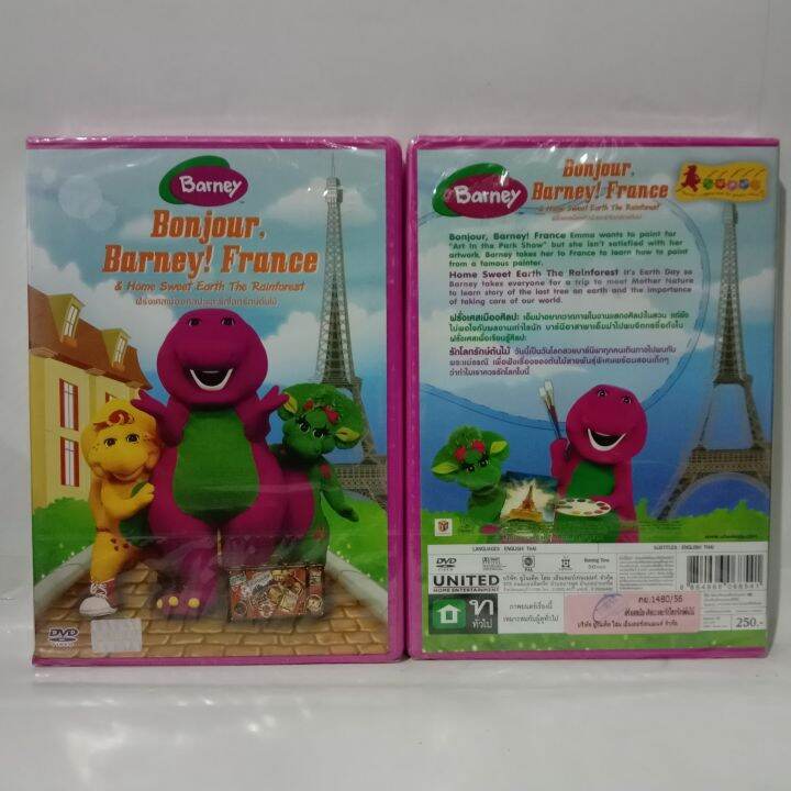 Media Play Bonjour Barney! France & Home Sweet Earth The Rainforest ...