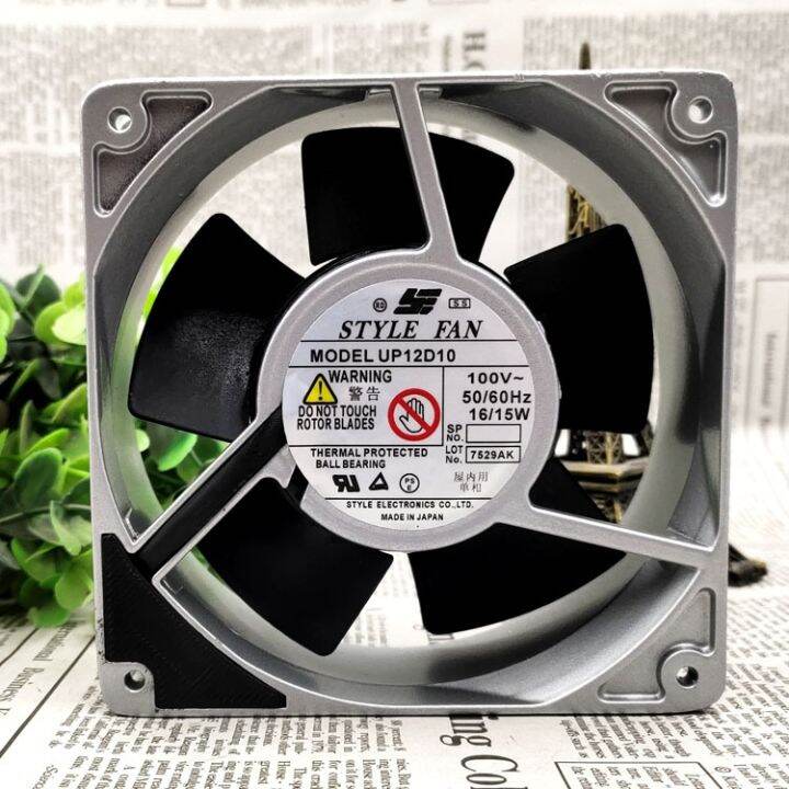 Yuliang IKURA UP12D10 12ซม./ซม. 100V 16/15W 12038 All-Metal Cooling Fan | Lazada.co.th