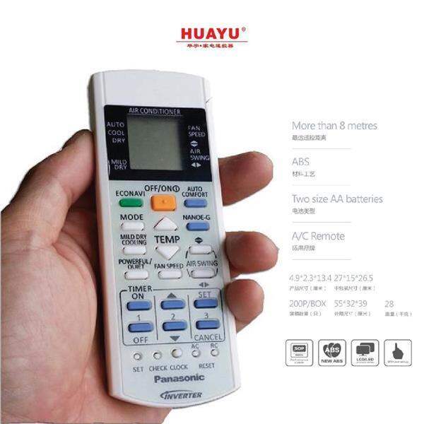 HUAYU K-PN1122 Multifunction Universal Aircond Remote Control | Lazada