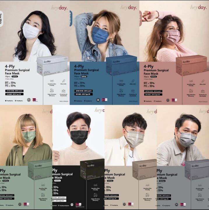 HeyDay Malaysia- 4 ply Surgical/Medical Face Mask THE FACE ESSENTIAL ...