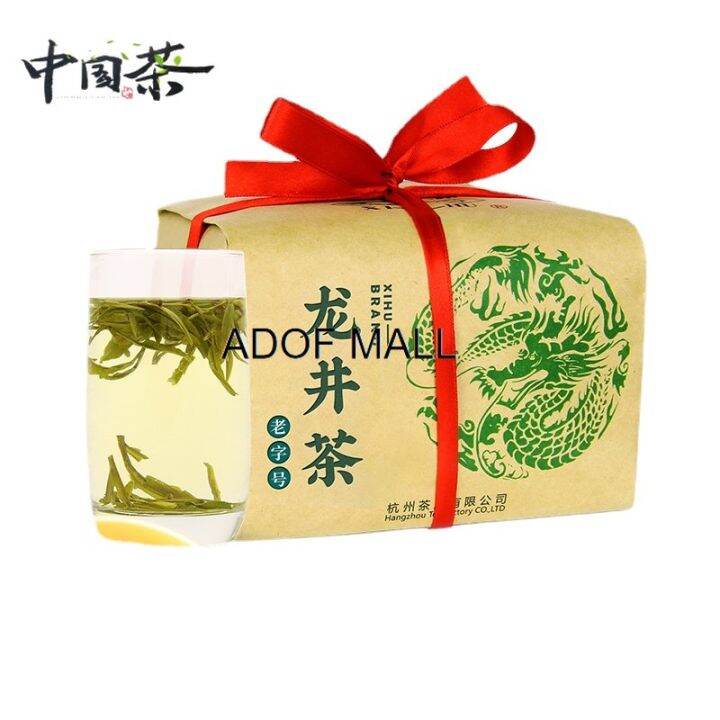 [Chinese Tea] New Tea Listed In Xihu Brand Luzhou Longjing Tea ...