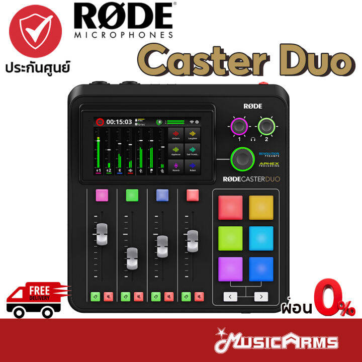 Rode Caster Duo มิกเซอร์ RODECaster Duo Integrated Audio Production ...
