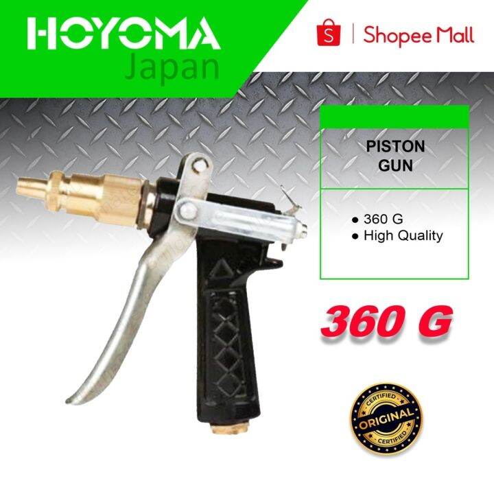 Hoyoma Power Sprayer Piston Gun 360g | Lazada PH