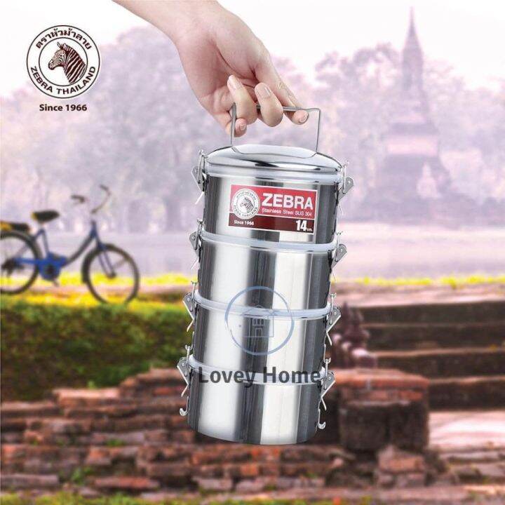 🔥 Zebra Stainless Steel 14x4 Smart Lock Food Carrier Tupperware ...