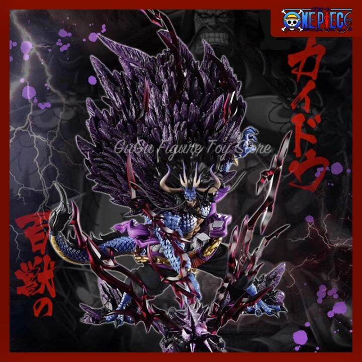 52Cm One Piece Anime Figures Man Beast Kaido Figure Thunder Bagua ...
