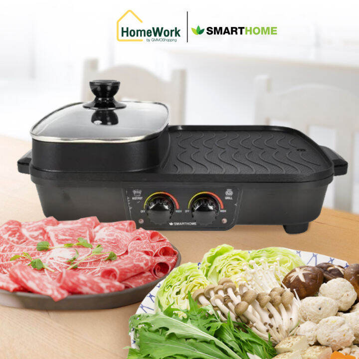 SMARTHOME สมาร์ทโฮม เตาปิ้งย่างอเนกประสงค์พร้อมช่องทำสุกี้ รุ่น SM-EG1505 สีดำ #124848 | Lazada ...