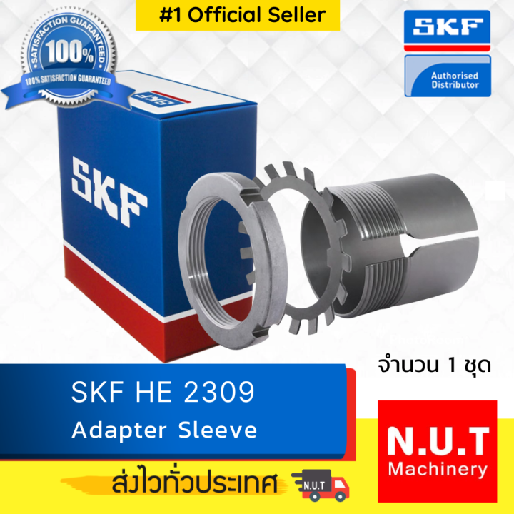SKF HE 2309 สลีฟ-ปลอกปรับขนาดเพลาสำหรับเพลาขนาด 1.1/2 นิ้ว | Lazada.co.th