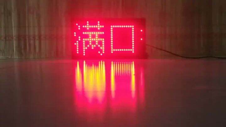 Stall Artifact led Display Stall Rolling Subtitle Full Color Light ...